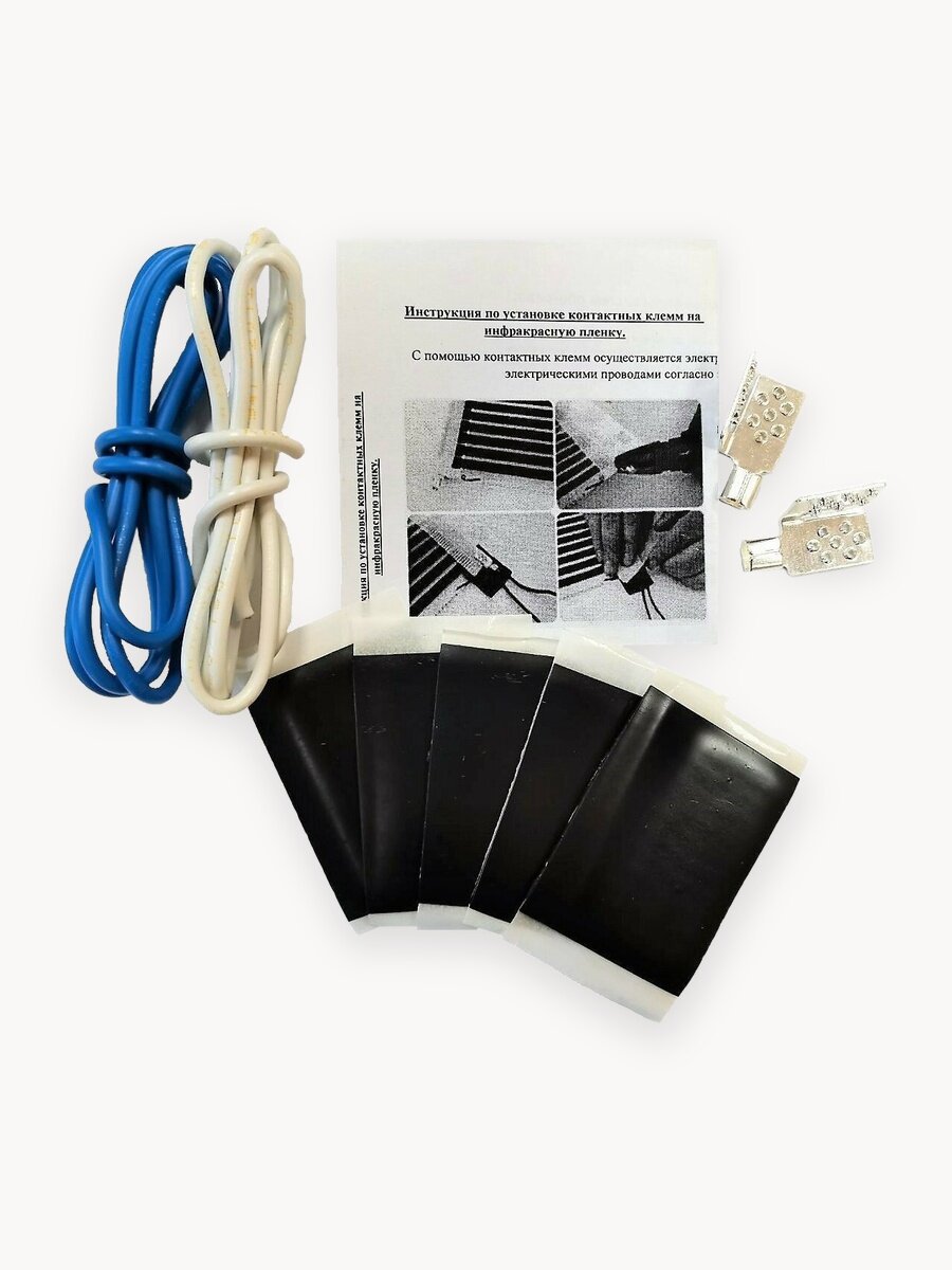 Монтажный комплект Varmel VCF-1 для установки пленочного теплого пола