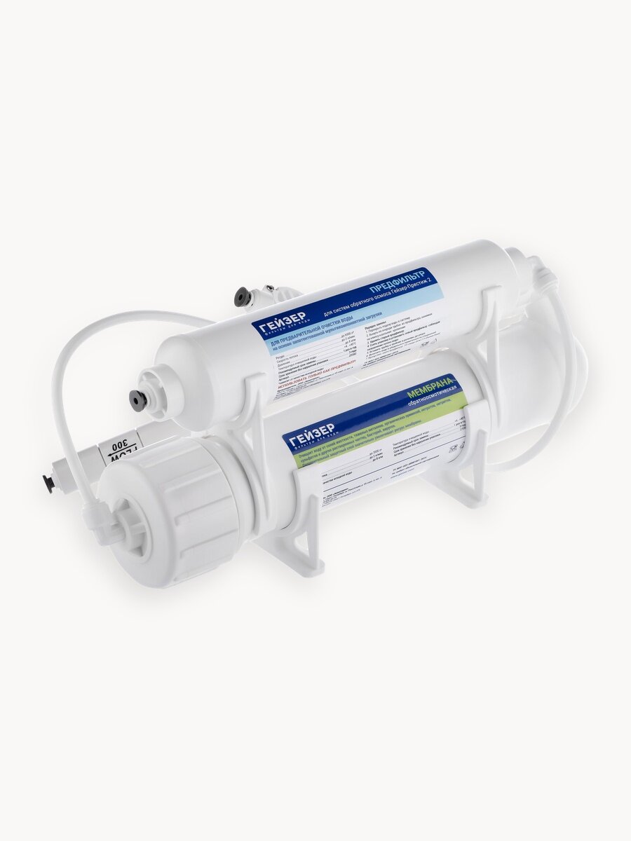 Фильтр Гейзер Престиж 2 (без бака)