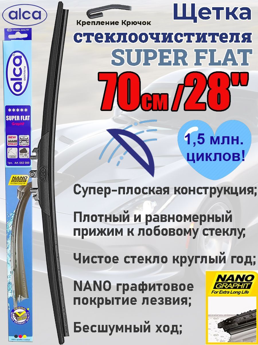 Щетка стеклоочистителя Alca "SUPER FLAT", бескаркасная, плоская, графитовая, крючок, 70 см, 1 шт.