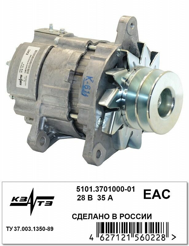 Генератор ГАЗ-33081, 3309 (28В, 35А) дв. ММЗ-245, ГАЗ-4301