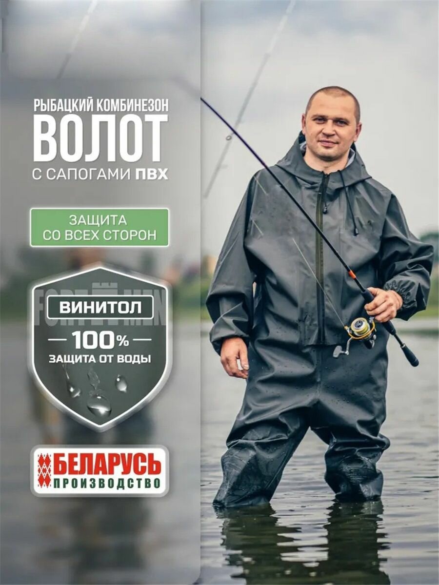 Вейдерсы Полностью водонепроницаемый комбинезон для зимней рыбалки и ловли рыбы с перчатками