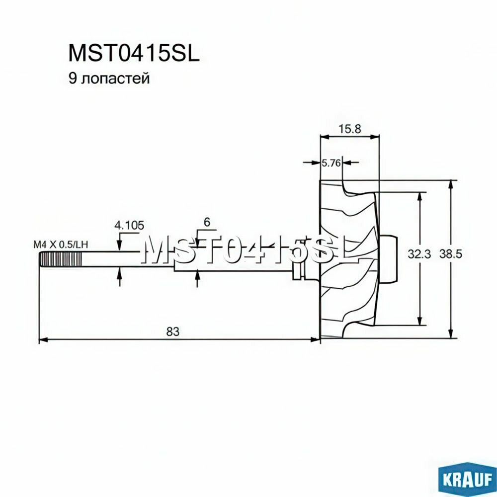 Вал турбокомпрессора, для Мерседес Спринтер арт MST0415SL