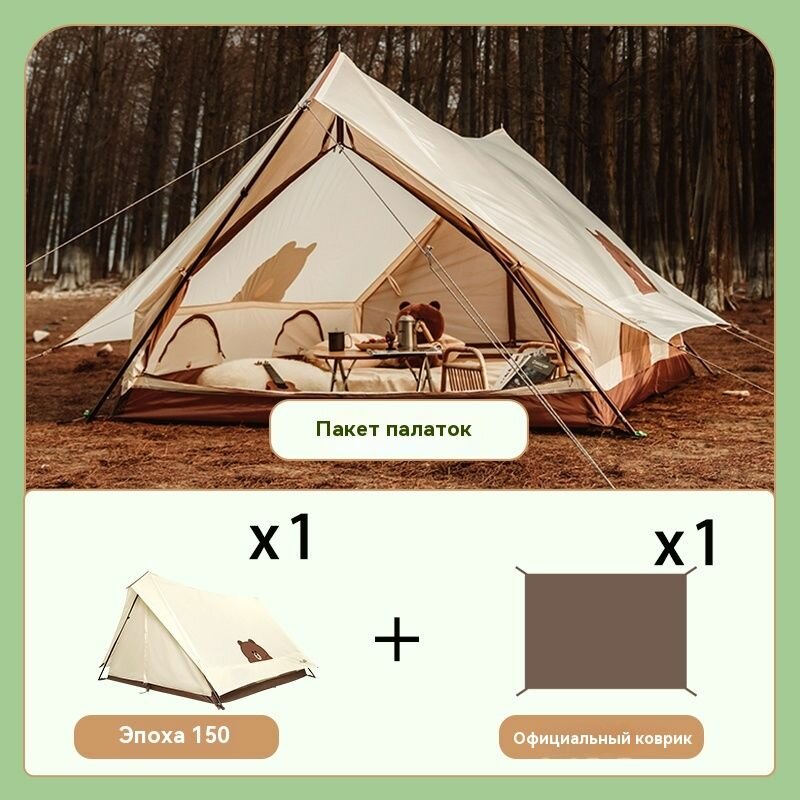 Палаточный лагерь "кочевник", 150 пикник, портативный водонепробиваемый семейный лагерь