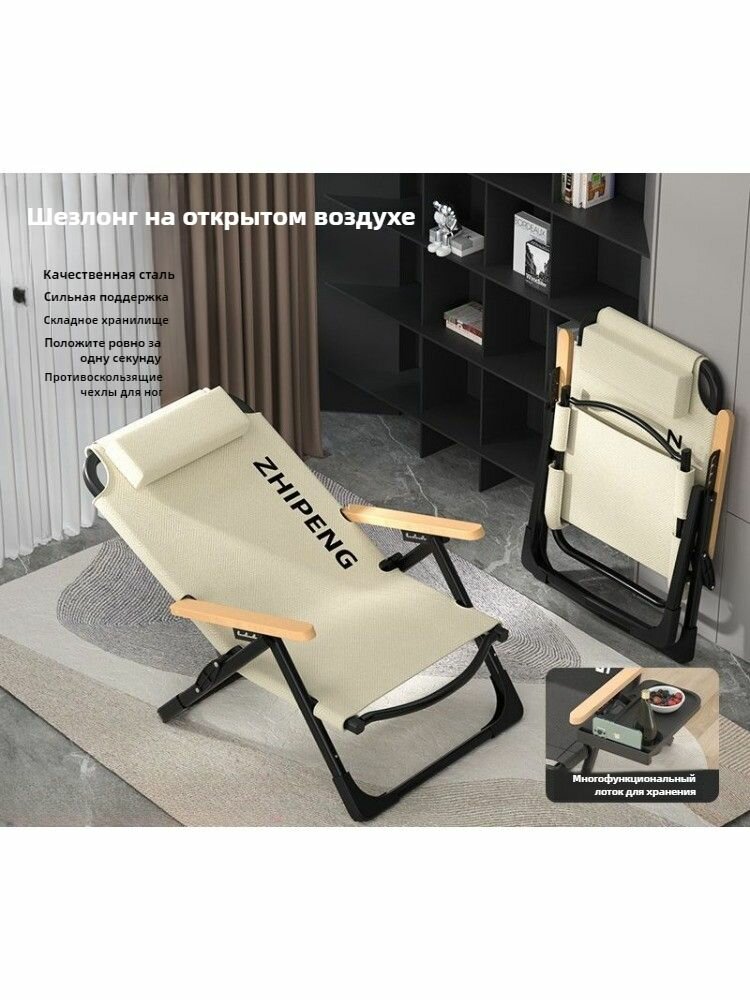 Уличное глубокое кресло, переносное складное глубокое кресло