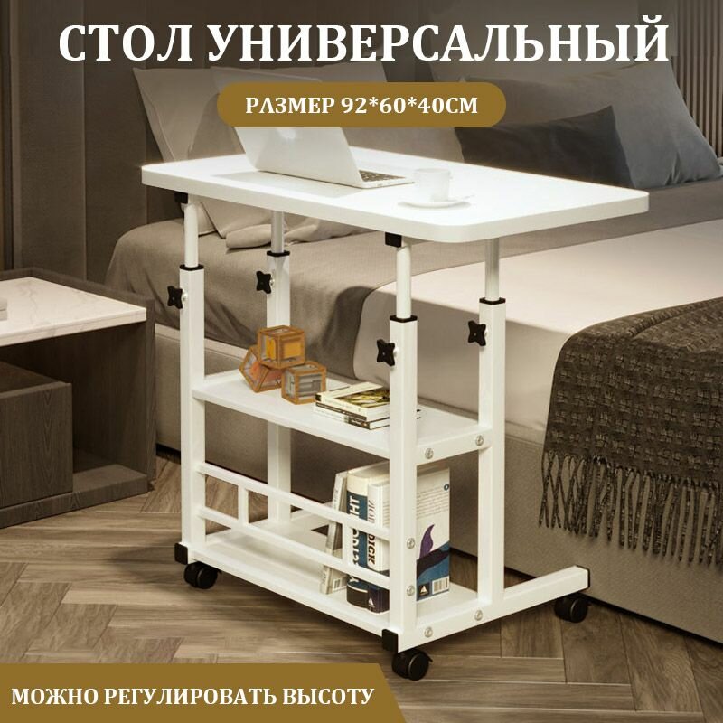 Письменный стол