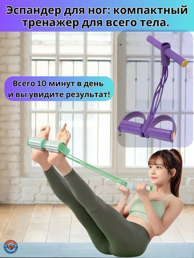 Мини-тренажер Эспандер трубчатый с упорами для ног для фитнеса и тренировок дома2