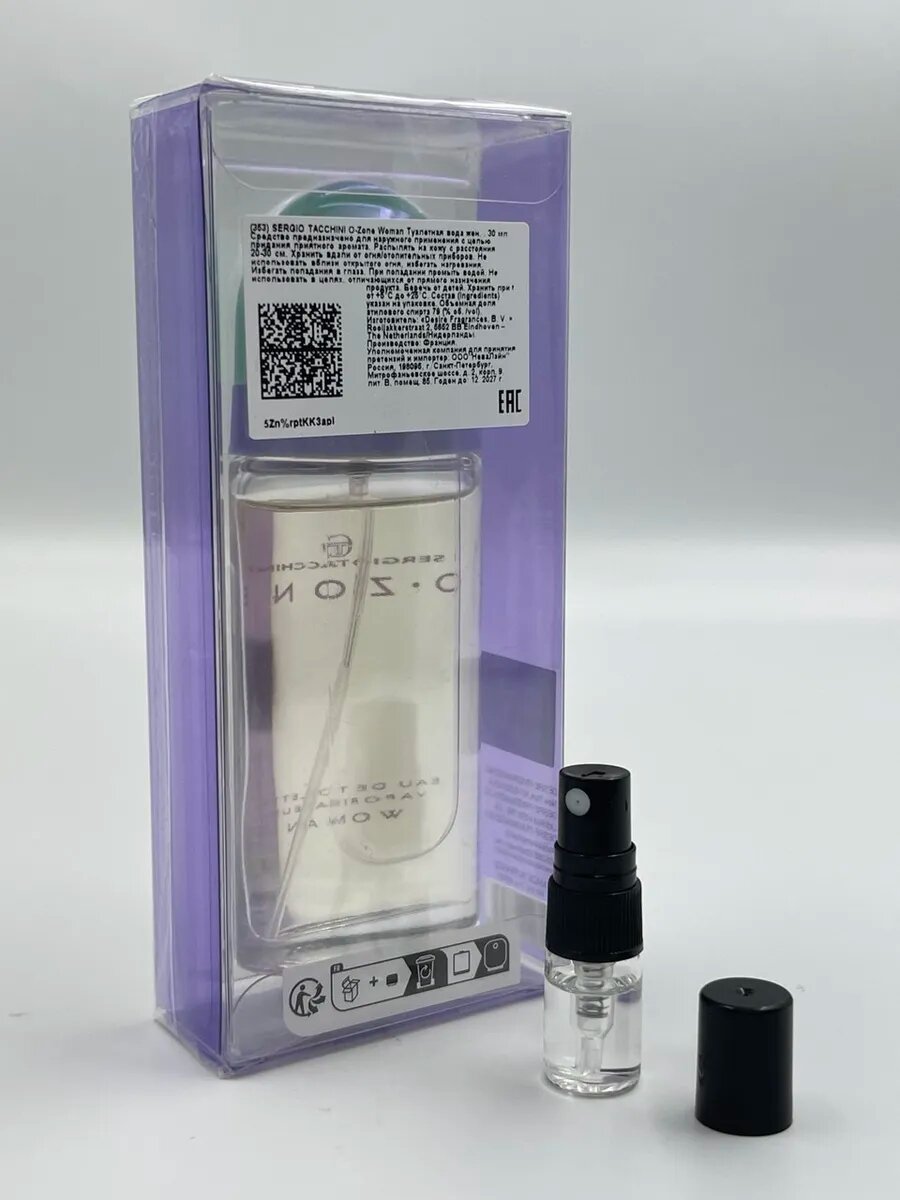 Туалетная вода Sergio Tacchini "O-Zone Woman" от "Серджио Тачини", женский, 2мл