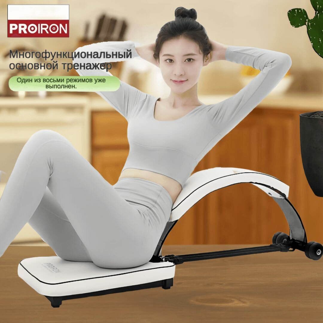 Многофункциональный тренажер для укрепления мышц, помощи при приседаниях, отжиманиях