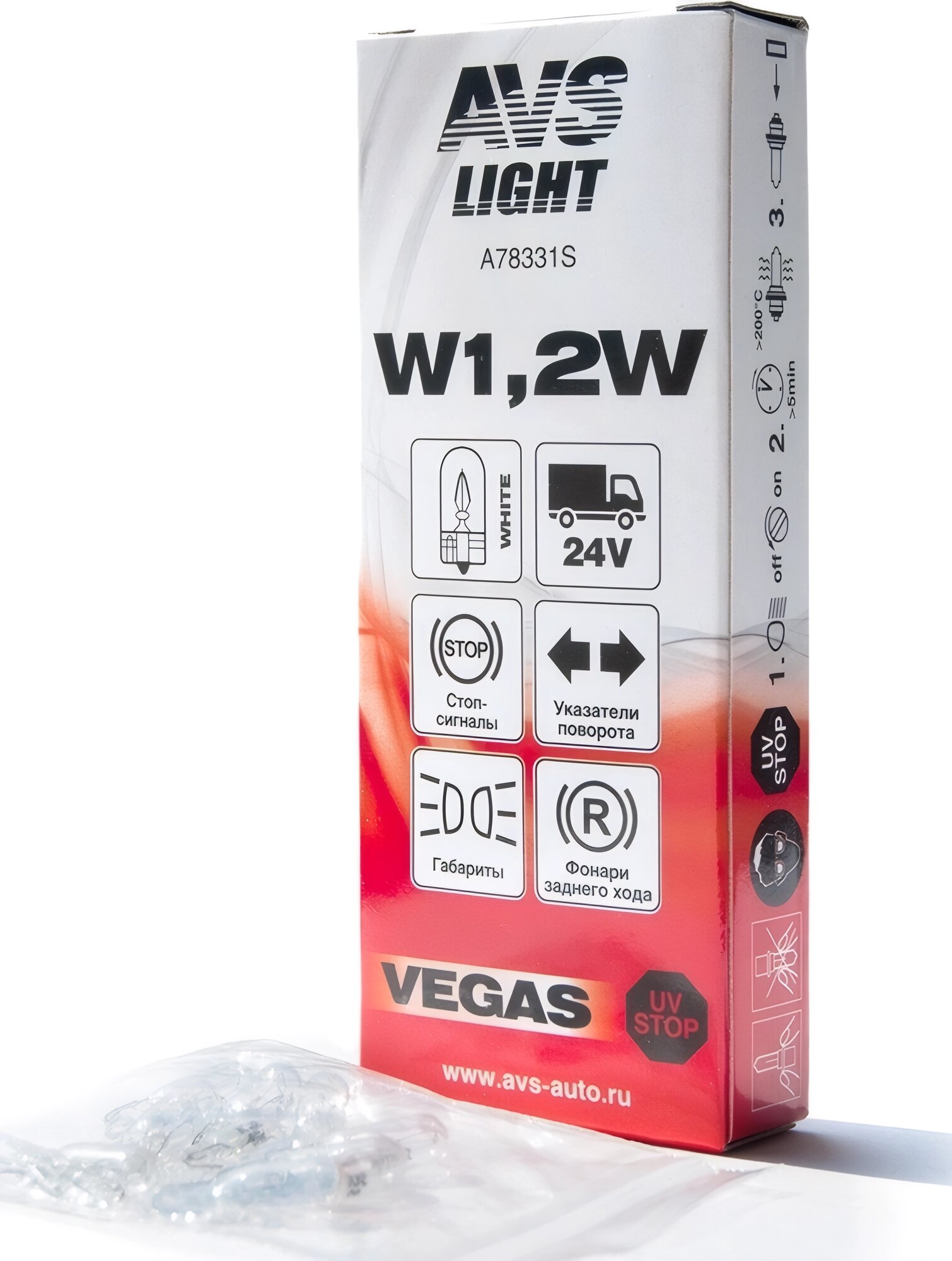 Лампа AVS Vegas 24V. W1,2W(W2.1x4,6d) BOX 10шт.