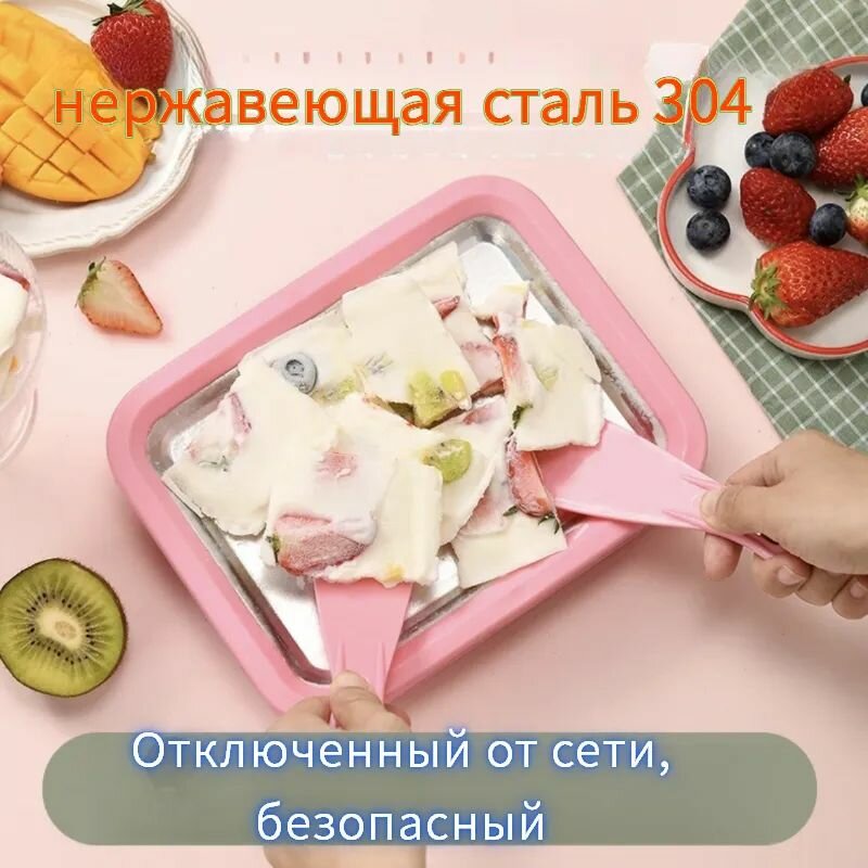 Фризер для мороженого "Быстрый старт", светло-зеленый, пластик, лопата, 2 шт