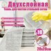 Салфетки для уборки