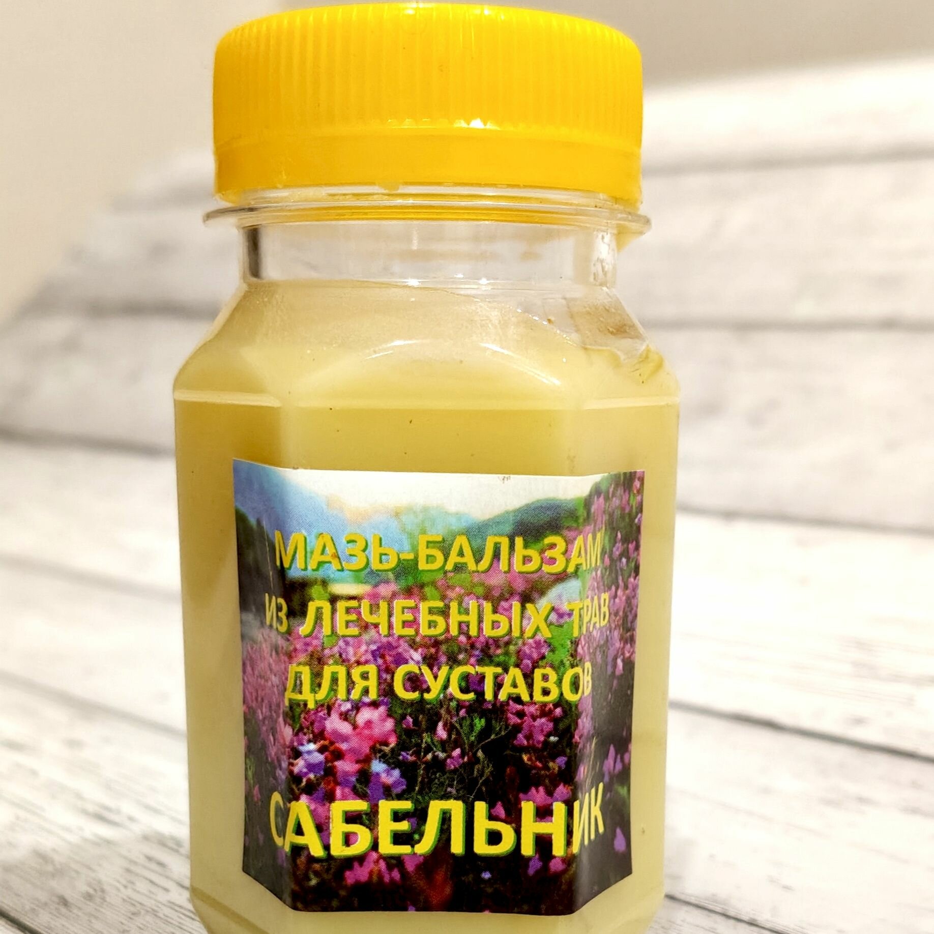 Мазь-бальзам Сабельник, 100мл