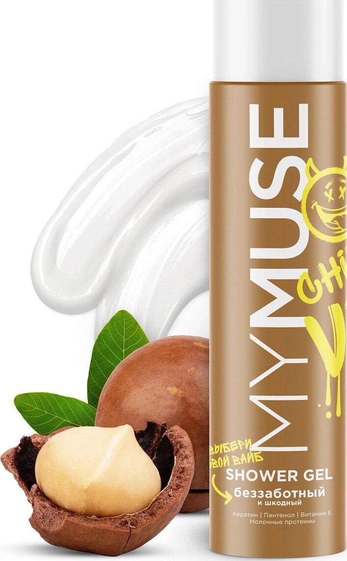 Гель для душа MY MUSE 145041