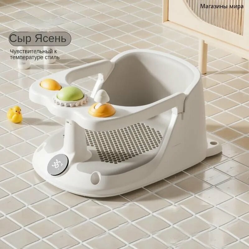 Детский антискользящий стульчик для купания с присосками, регулируемый