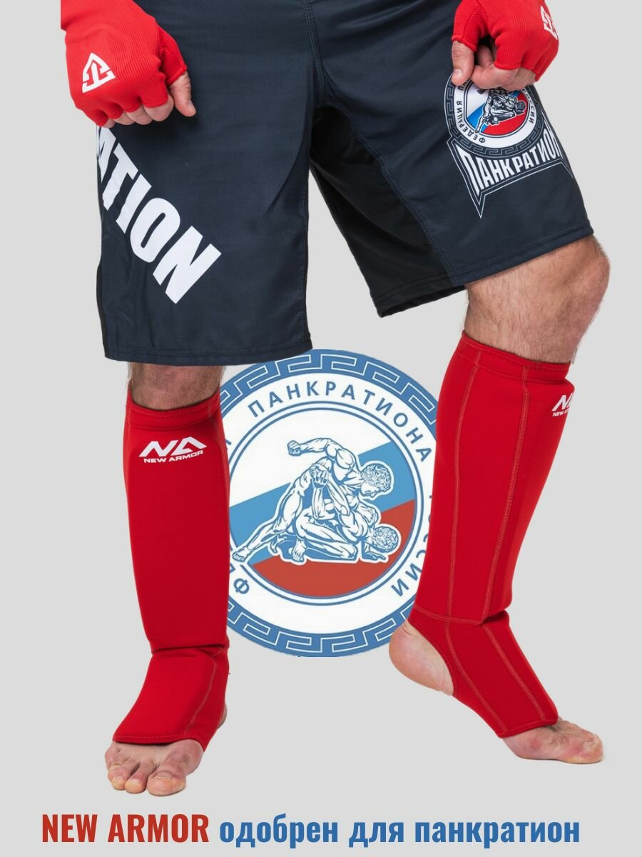 Защита голени Reyvel "New Armor", анатомическая, красный, XL