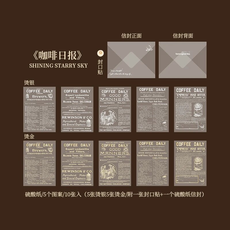 Yoofun блокноты для скрапбукинга, Цвет: g, 10 шт.