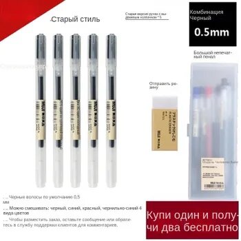 MUJI shuimo Маркерный карандаш