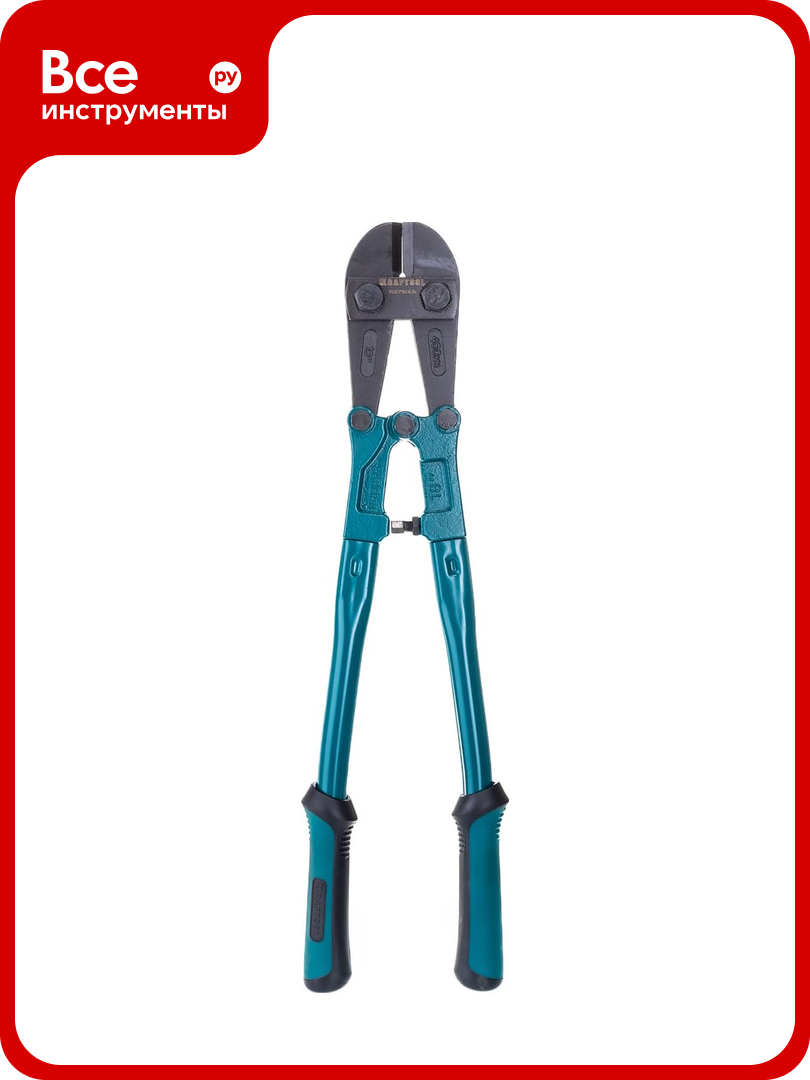 Болторез 450 мм KRAFTOOL KAYMAN EXPERT 23280-045 для разрезания проволоки