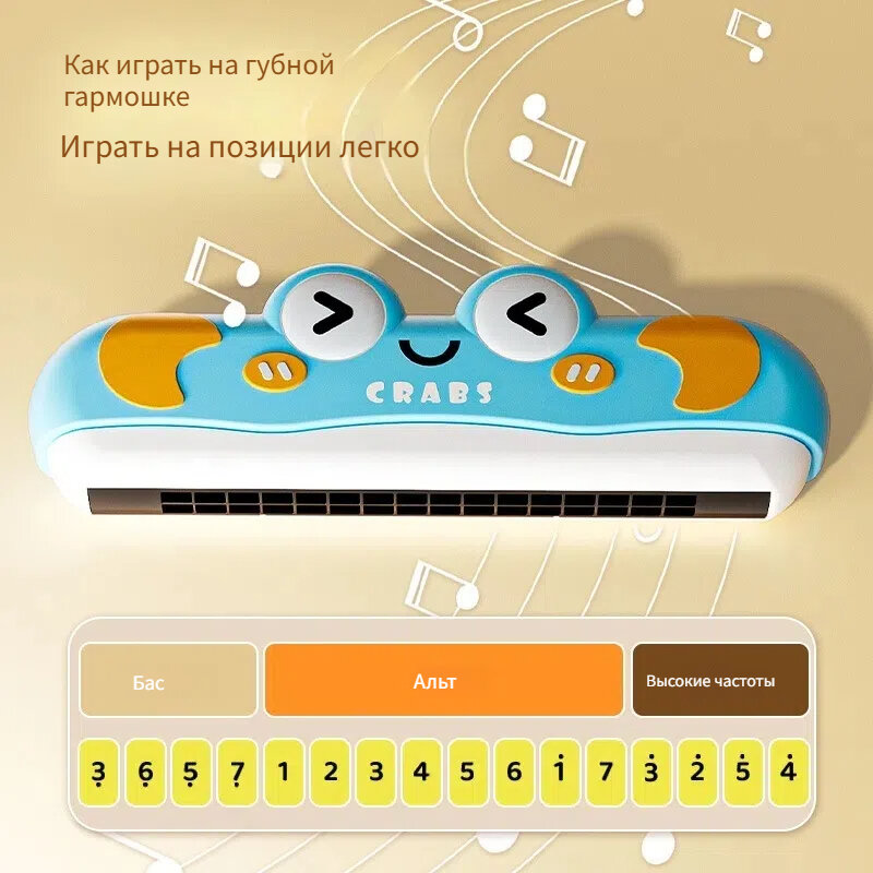 Детская музыкальная игрушка: Губная гармоника, HD звук, Подарок для начинающих