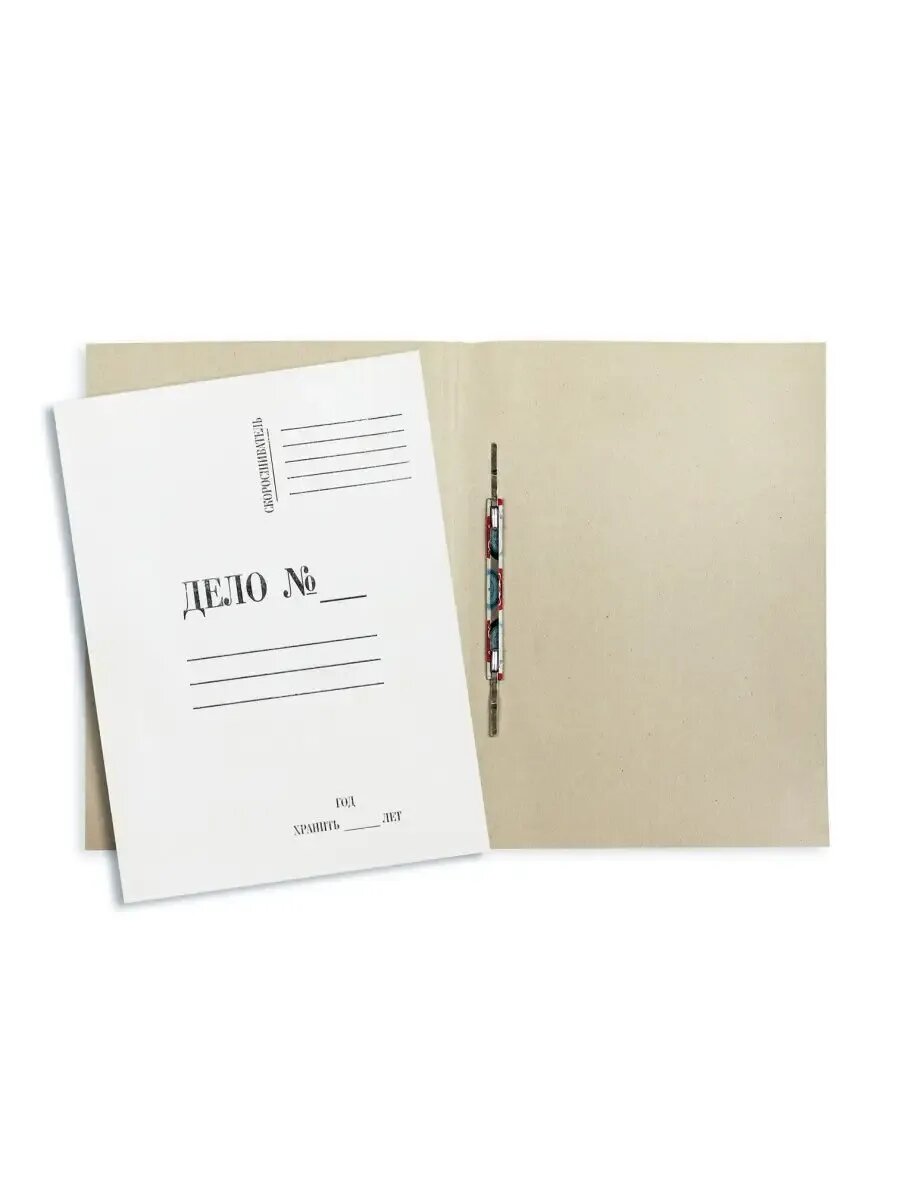 Папка для документов А4 скоросшиватель картонный 20 шт