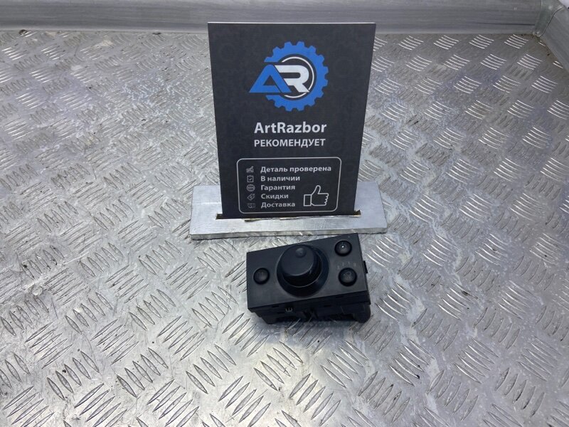 Б/У Блок управления светом Opel Vectra C / Опель Вектра C 2.2 Z22SE 147Л.С 2002