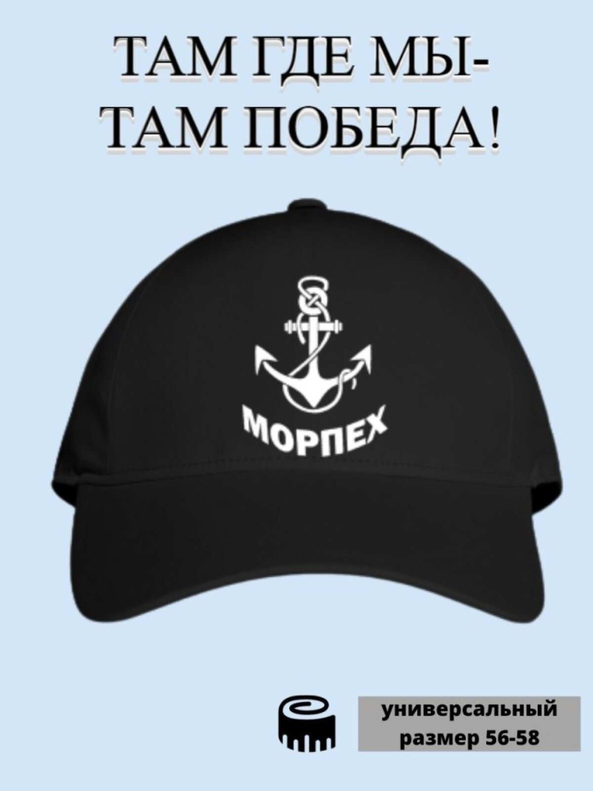 Бейсболка  классика для мужчин и женщин