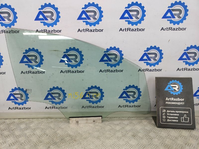 Б/У Стекло двери передней правой Opel Corsa D / Опель Корса D 1.3 Z13DTJ