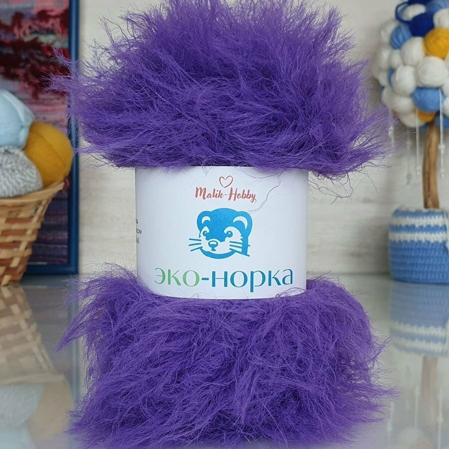 Пряжа M&h эко-норка 068 т. сиреневый (5 мотков)