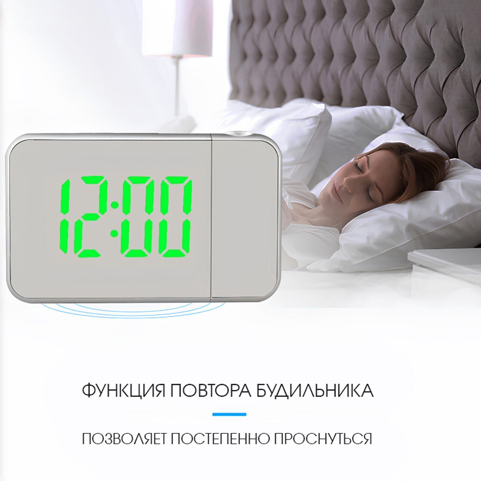 Часы электронные настольные, будильник с проекцией, календарем, USB, зеленая индикация