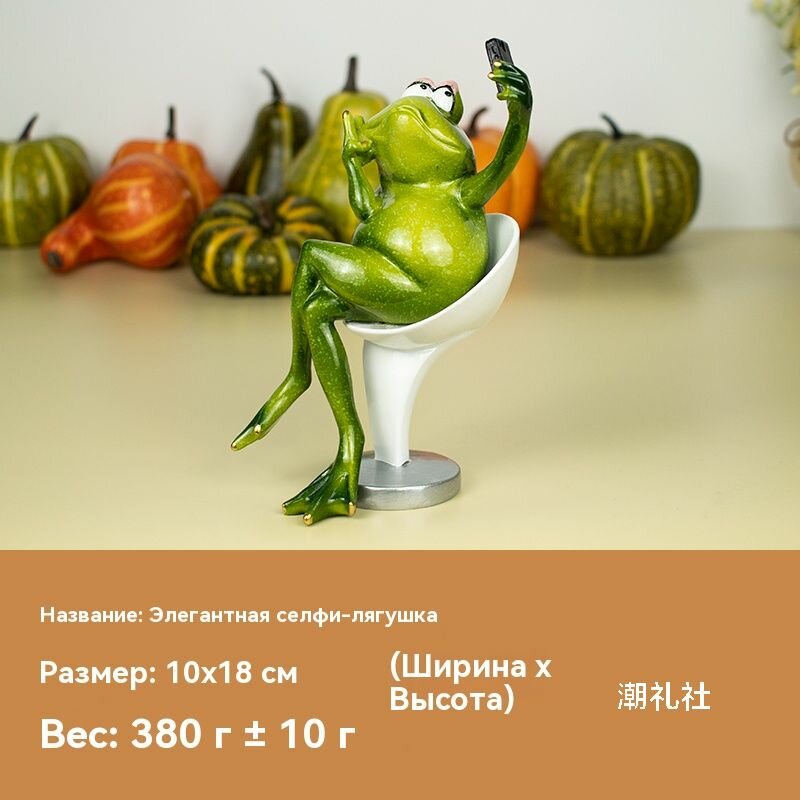 Стеклянная лягушка для йоги: декор для телевизора и бара, смоляная статуэтка в подарок выпускникам (ручная работа, 15 см)