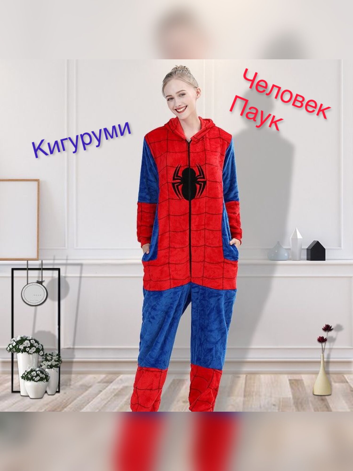 Кигуруми Человек-паук пижама