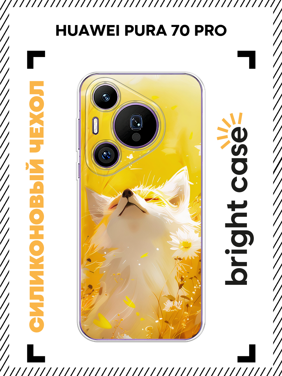 Чехол на Huawei Pura 70 Pro/70 Pro Plus / Хуавей Пура 70 Про/70 Про Плюс с принтом Лиса в поле