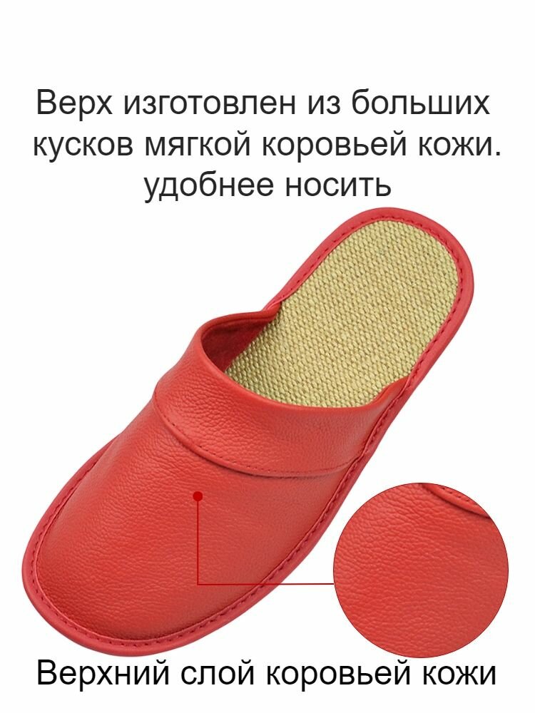 Тапочки Тапочки кожаные, натуральная кожа, верхний слой из коровьей кожи, льняная стелька,527, размер Длина подошвы【27】, красный — фото 1