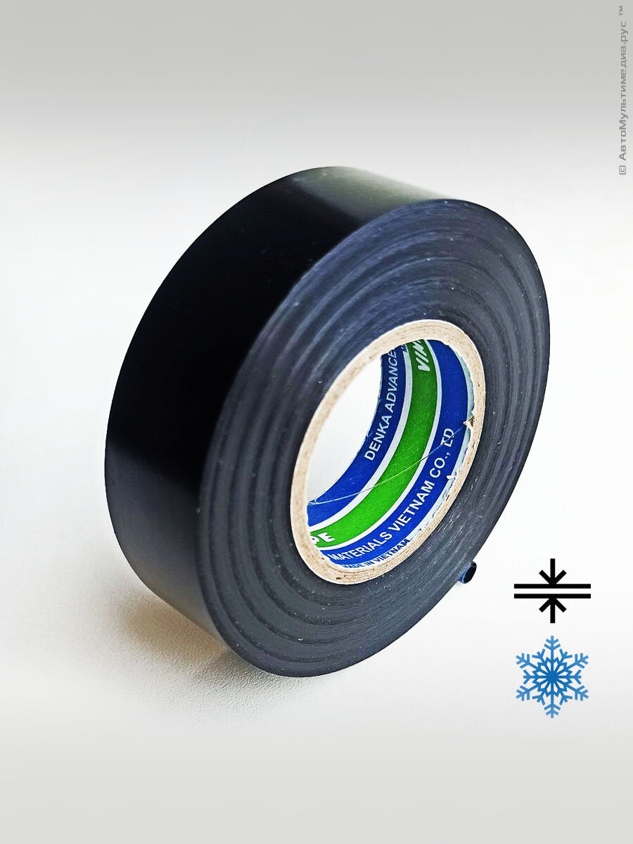 Denka Vini-Tape 232 * 1шт. 25метров, 19мм, ПВХ изолента применяется в японских автомобилях