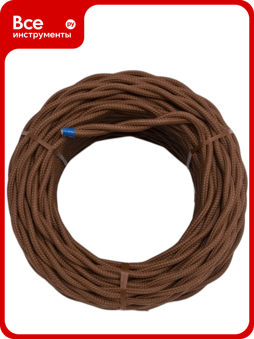 Коричневый матовый провод из меди с сечением 1.5 мм², длиной 20 метров, для надежного подключения устройств до 3 кВт с защитой ПВХ