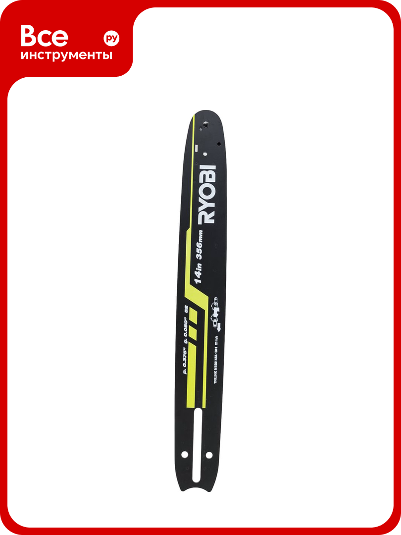 Шина для цепной пилы RAC261 Ryobi 5132004772