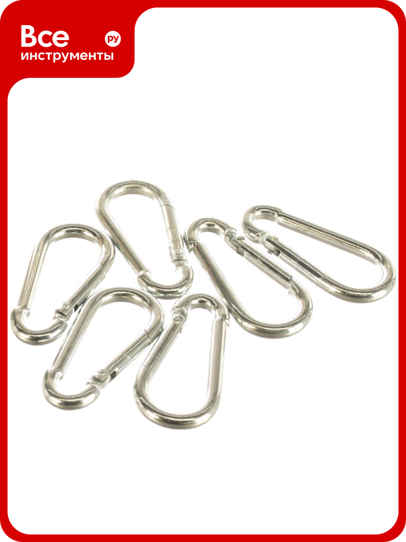 Пожарный карабин с защелкой Метизный двор из закаленной стали, соответствующий ГОСТ, с повышенной термостойкостью