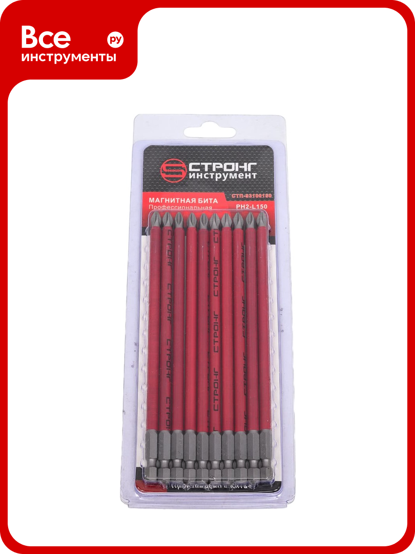 Набор магнитных бит 1/4", РН2, 150 мм, 10 шт Strong СТП-, из высокопрочной