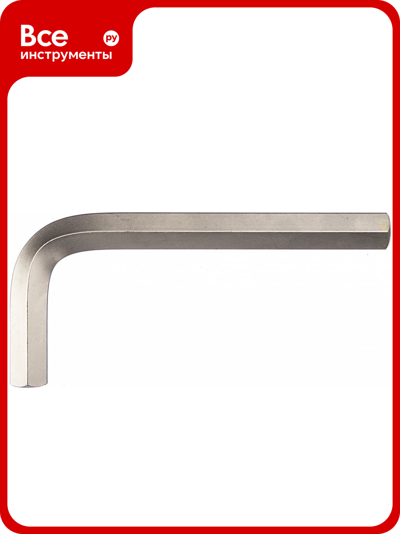 Г-образный шестигранный ключ H22 JTC 71522