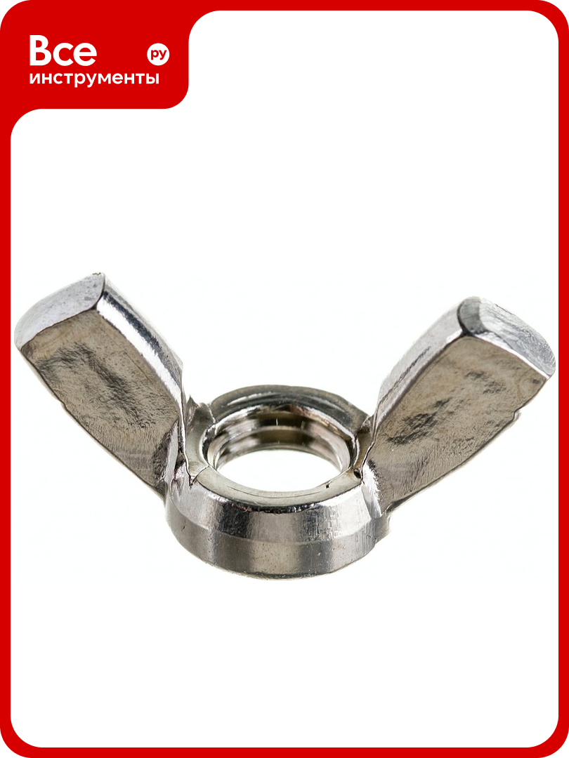 Гайка-барашек DINFIX нерж. А2, М8, 10 шт. 00-00001458