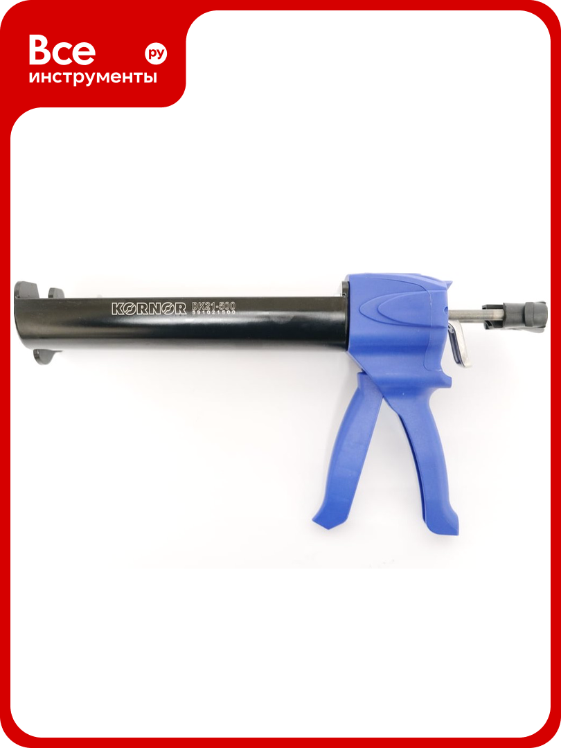 Дозатор для химического анкера KORNOR DK21-500 591000500, монтажа химических анкеров