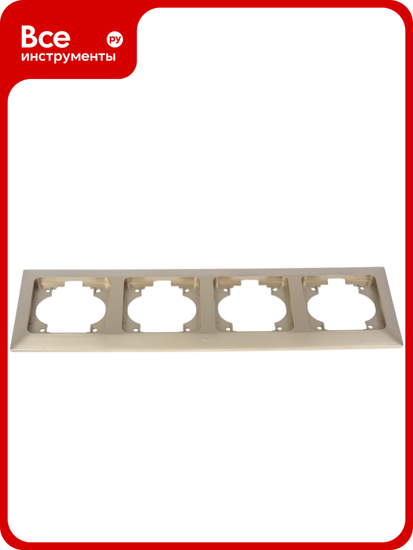 Горизонтальная 4-местная рамка NE-AD Aras, Бронза, 93-23-18