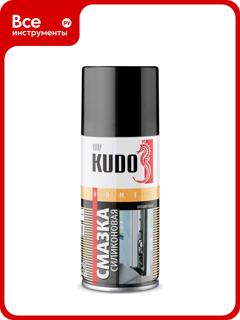 Силиконовая универсальная смазка KUDO 210 мл новинка KU-H422, 210 м