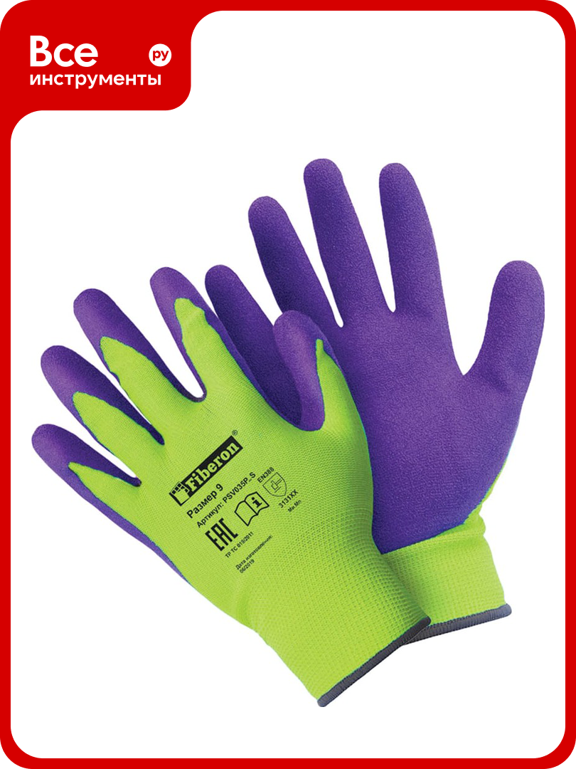 Перчатки для работы со стеклохолстом Fiberon полиэстер, покрытие Sandy Latex, в и/у, 8(M) 132688