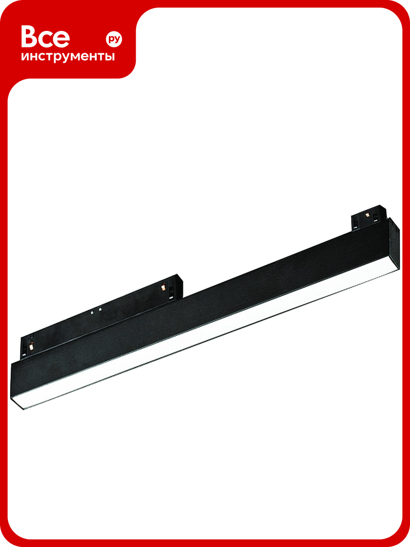 Линейный светодиодный трековый светильник-прожектор Uniel ULB-M70-20W/4000K/35 BLACK UL-00008744