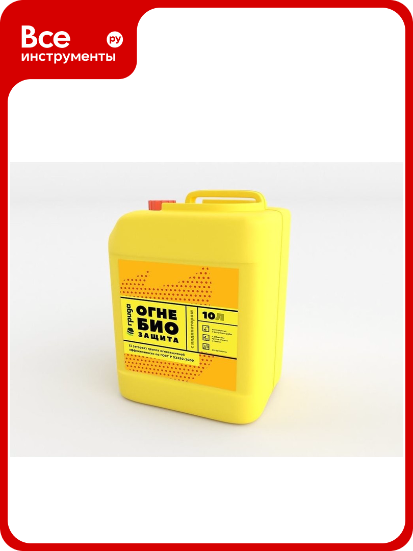 Огнебиозащита грида 2-я группа ОЗЭ, 10 л, с индикатором, тонированная, коричневая НФ-00000045