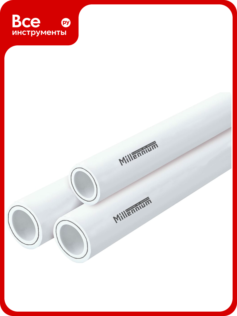 Полипропиленовая труба Millennium армированная алюминием 40x6,7 PN25 (длина 4м) 3M02-tbf-400000, серый, 4 м