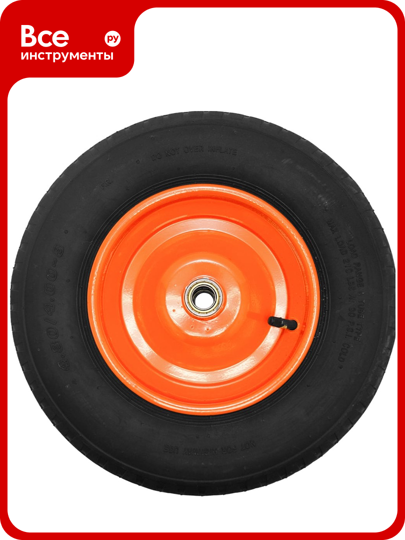 Колесо для тачки 1-колесной (4.80/4.00-8) втулка 12 мм POLYAGRO 8050098, 12 мм