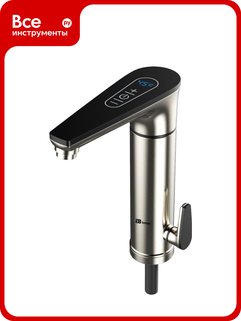 Проточный электрический водонагреватель (кран) Е8tempo TA33H черно-серый, из нержавеющей стали
