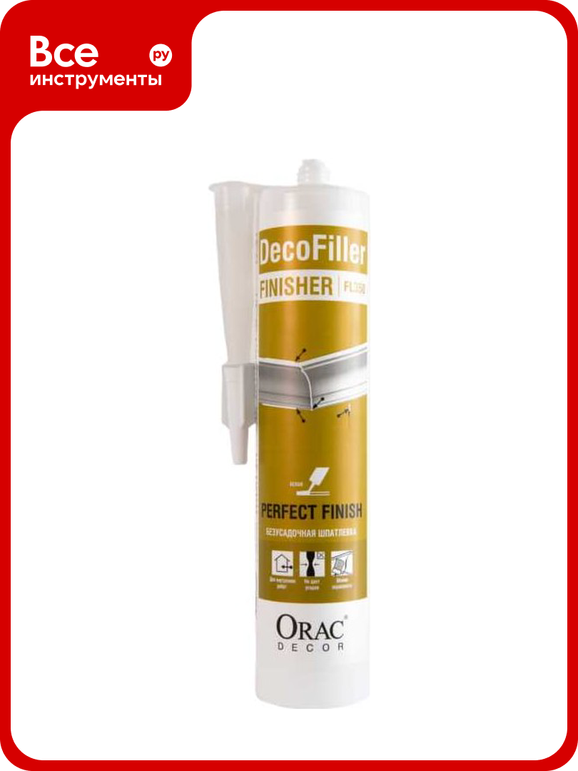 Шпатлевка Oracdecor ORAC DecoFiller Finisher 310 ml FL350